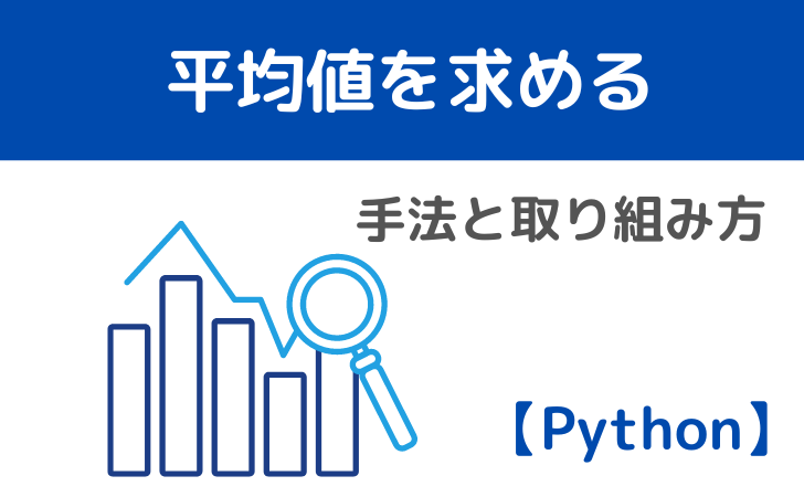 【Python】class method（クラスメソッド）の効果的な使いどころ | Pythonの学習帳